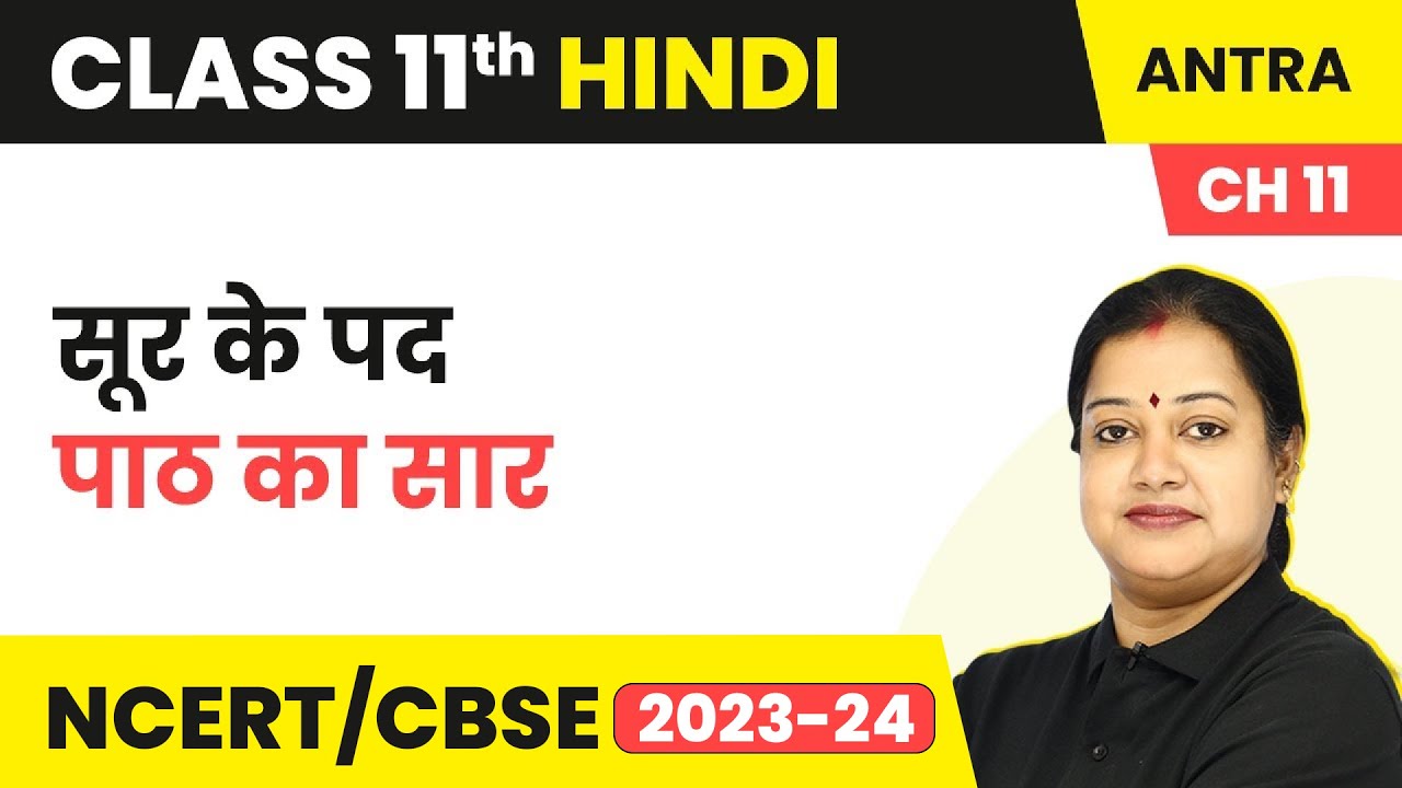 Class 11 Hindi Antra Chapter 11 Surdas Ke Pad Summary YouTube class-11-hindi-antra-chapter-11-surdas-ke-pad-summary-youtube