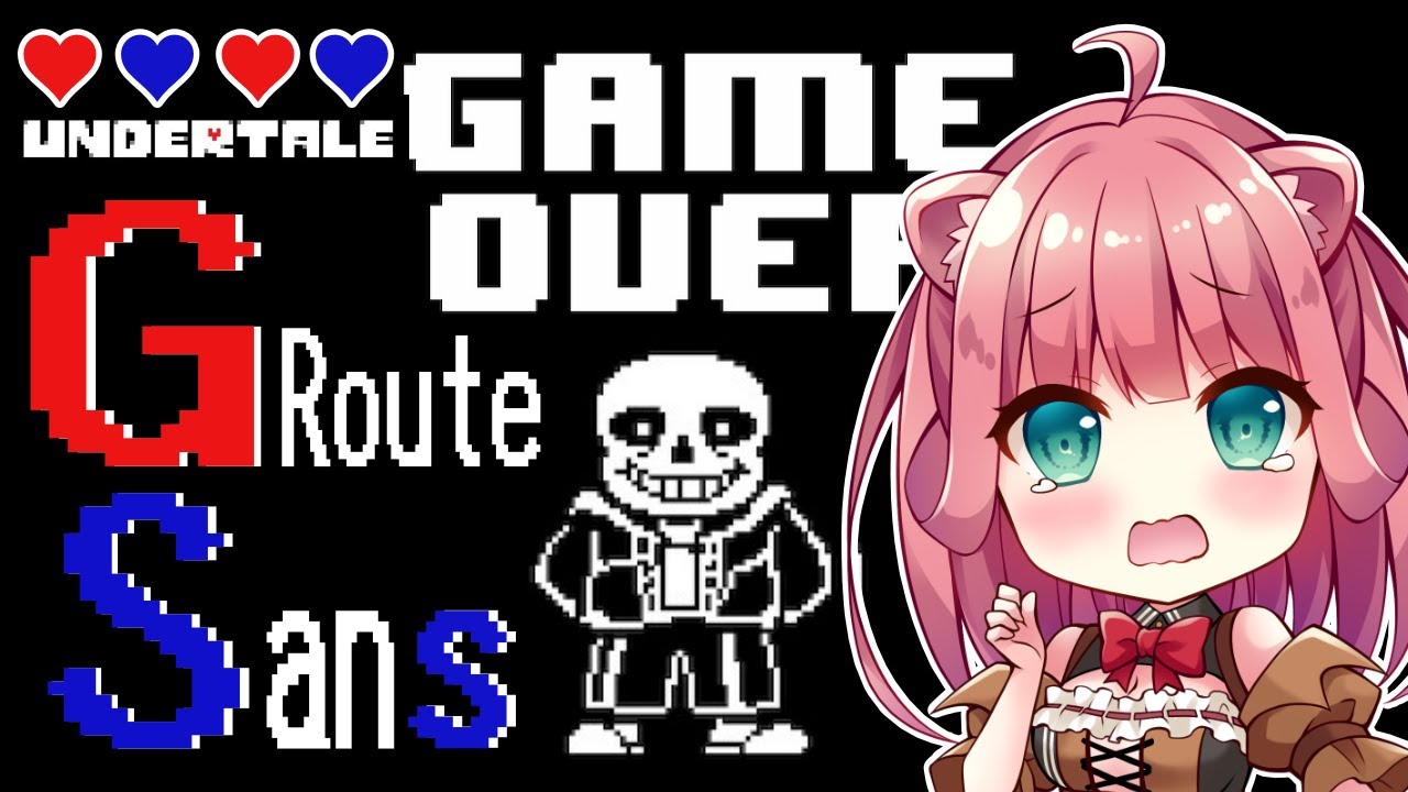 【undertale】Gルート！3年間ずっと倒せなかったサンズに挑むカワ！【アンダーテール】 - YouTube