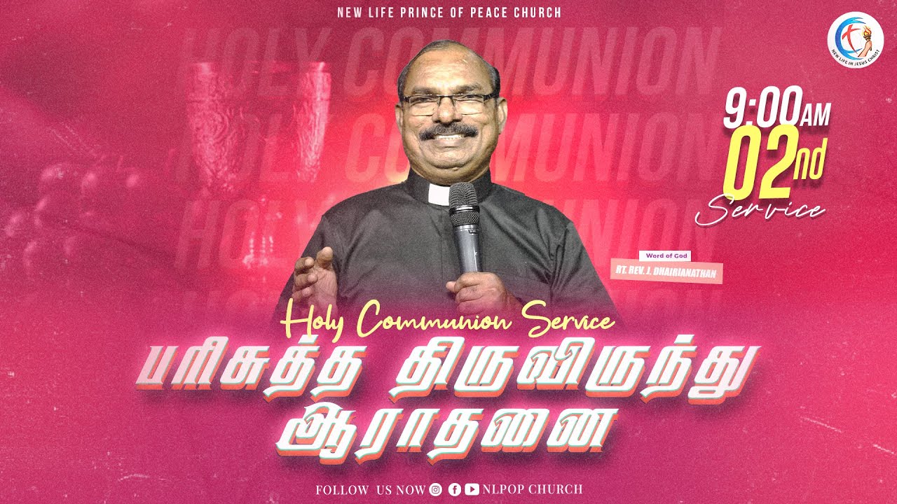 Holy Communion Service Live | 2nd Service | 3rd Nov 2024 | NLPOP CHURCH ...