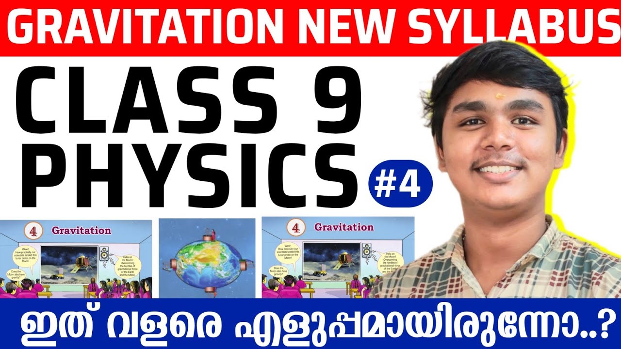 Class 9 Physics Chapter 4 Gravitation | Gravitation | LEARNERS - YouTube