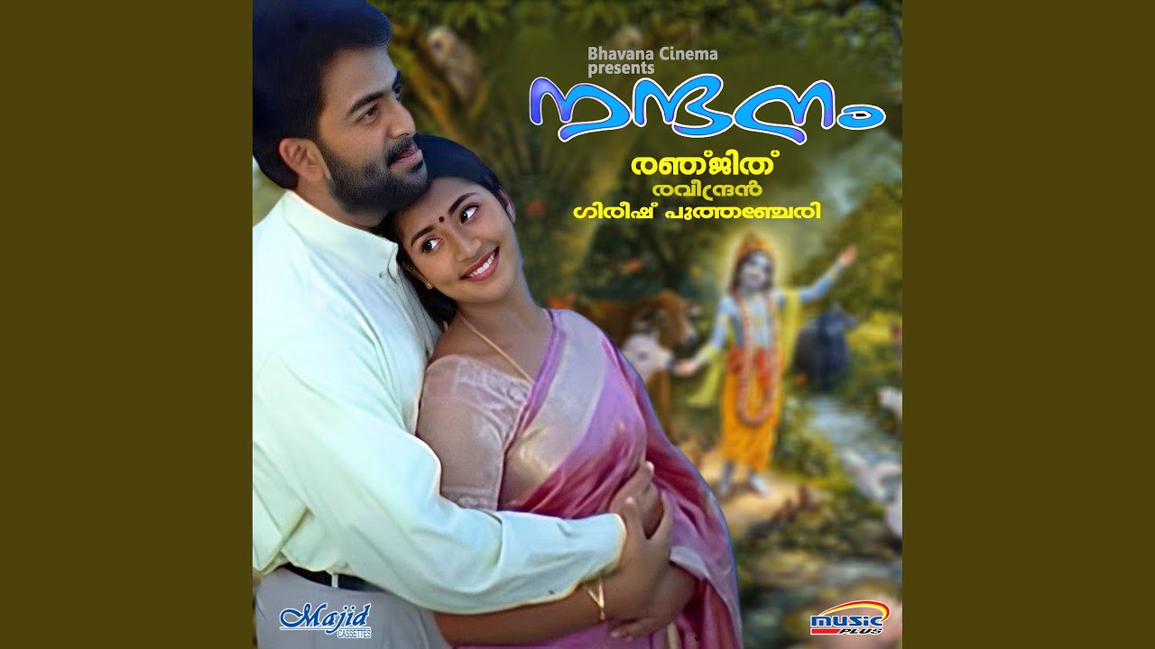 Aarum (D) - YouTube Music