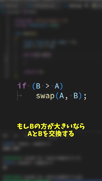 ABC297D(Count Subtractions)爆速解説 #shorts - YouTube