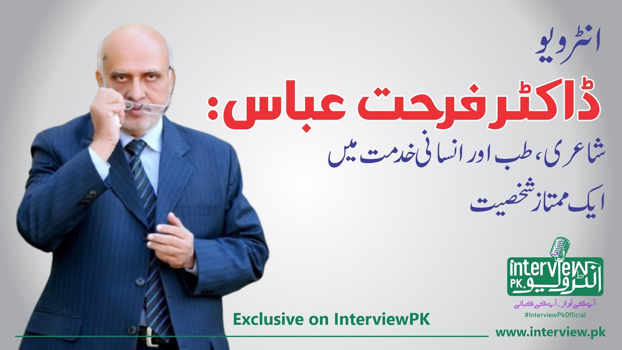 Interview Dr. Farhat Abbas: The Remarkable Journey of a Poet, Physician ...