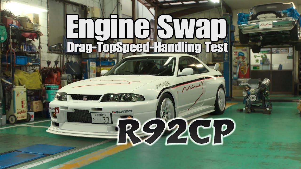 Gran Turismo 7. Nissan Skyline R33 GT-R V-Spec '97 Engine Swap With ...