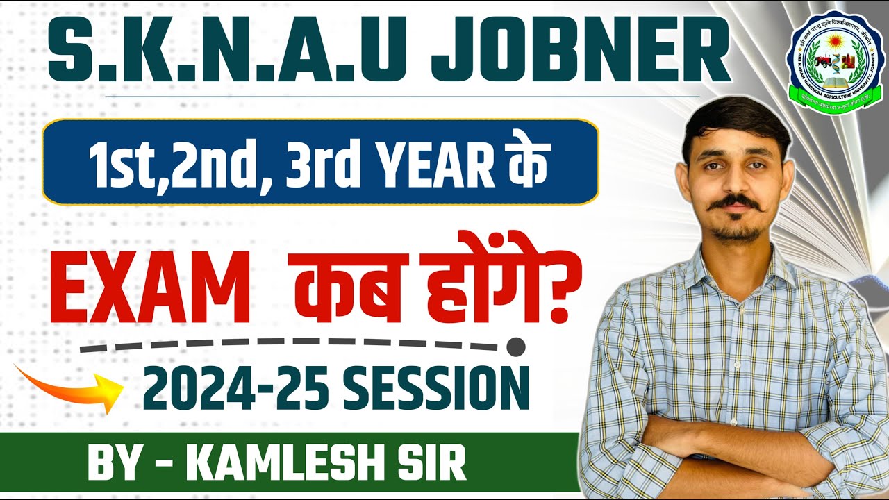 SKNAU,JOBNER EXAM DATE ? || आ गई परीक्षा लग जाओ तैयारी में 1st,2nd ...