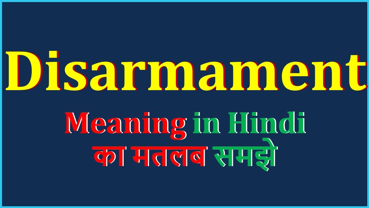Disarmament Meaning in Hindi | Disarmament का अर्थ | Disarmament Means ...