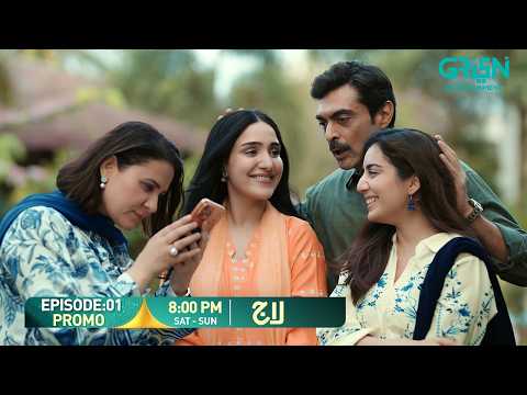 Laaj Episode 01 Promo | Sat & Sun At 8:00 PM | Aiza Awan - Syed Jibran - Sachal Afzal | Green TV