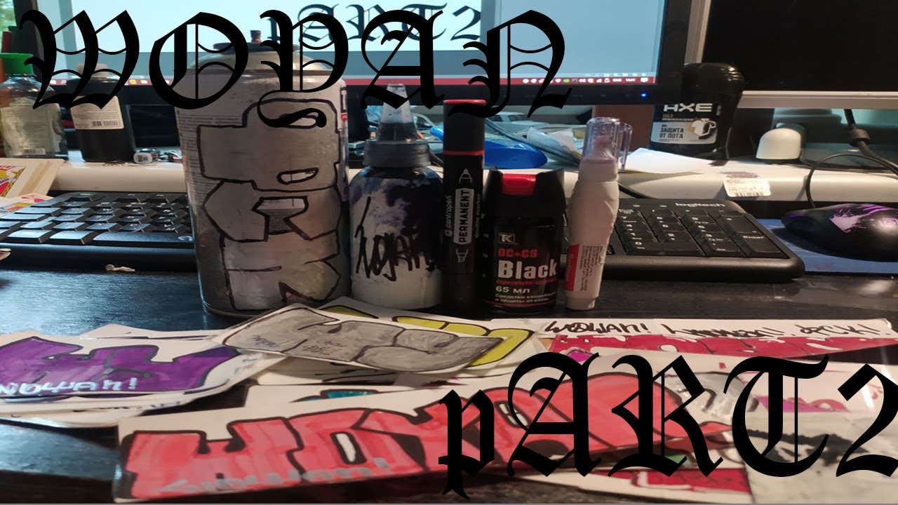 Graffiti review with Woyan.pART 2 [ФСК CREW] #graffiti #tegging #тегинг ...