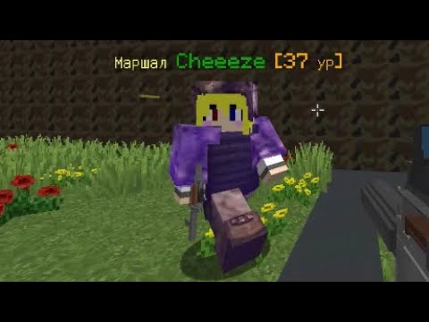 дуэли с Cheeeze [DAYZ BATTLEGROUND] - YouTube