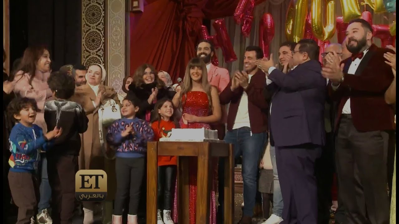 🎂دنيا سمير غانم تحتفل بعيد ميلادها على المسرح Youtube