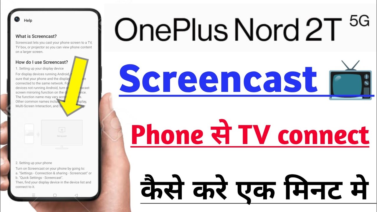 OnePlus Nord 2T 5G | Screencast Se Phone Se TV Connect Kaise Kre ...