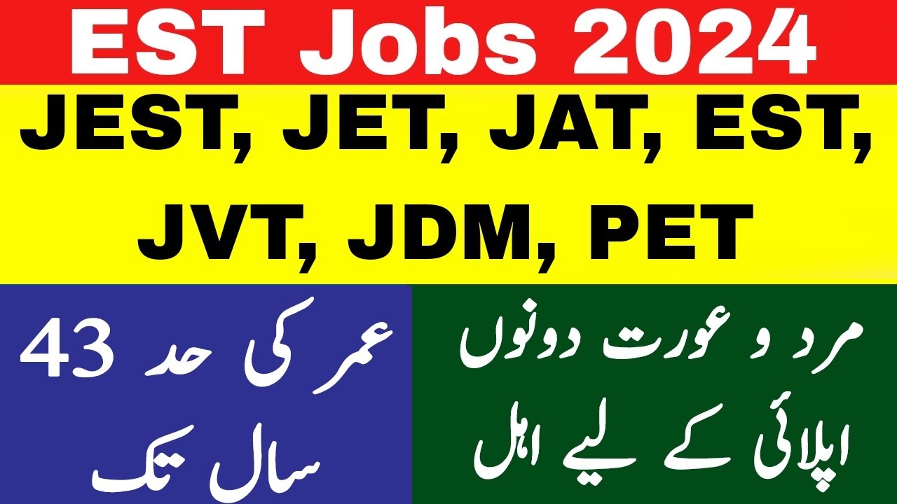 EST JEST JET JAT EST JVT Jobs 2024 | elementary school teacher jobs ...