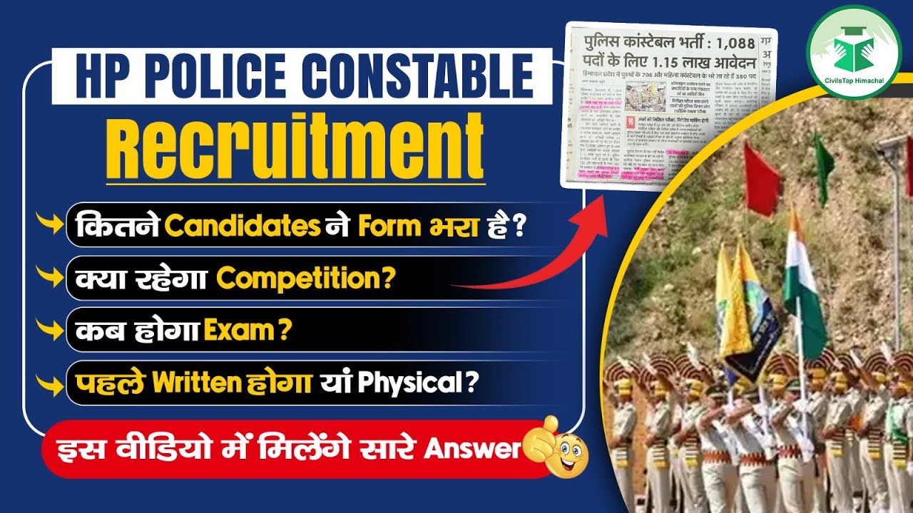 HP Police Constable | Latest Information | Start your Preparation Now ...