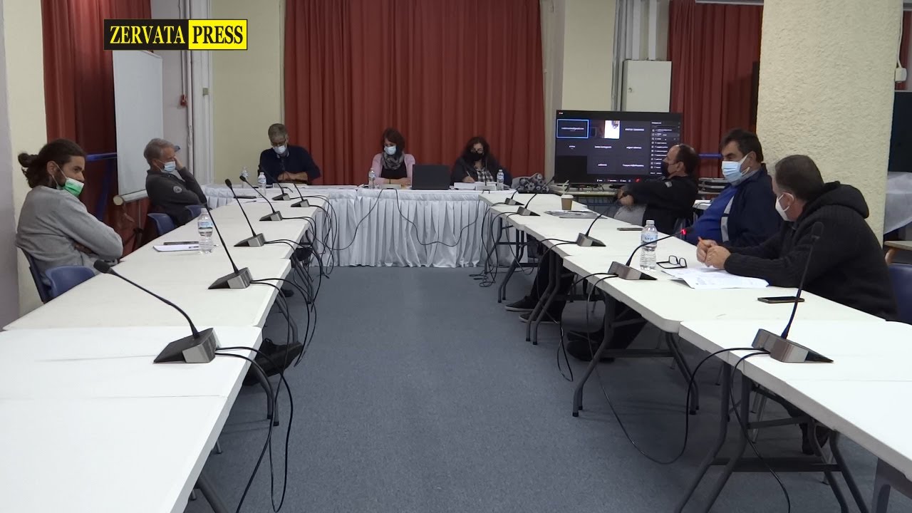 25 -11- 2021 29η ΤΑΚΤΙΚΗ ΜΕΙΚΤΗ ΣΥΝΕΔΡΙΑΣΗ Δ Σ ΔΗΜΟΥ ΣΑΜΗΣ - YouTube