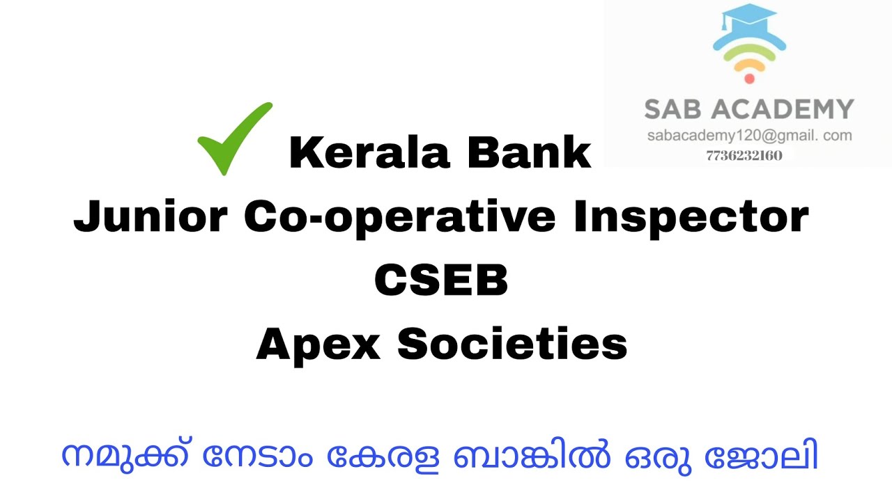 co-operative class 2 - YouTube