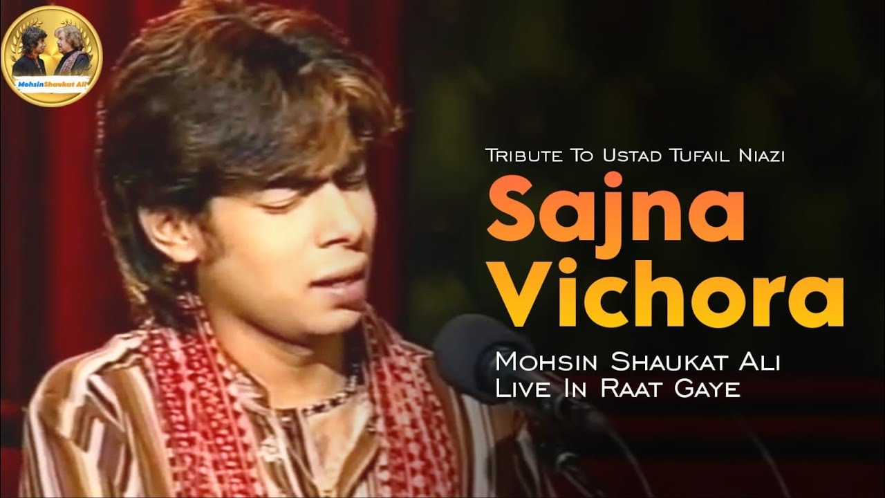 Mohsin Shaukat Ali|Sajna vichhora|Tribute Tufail Niazi|Raat Gaye| PTV ...