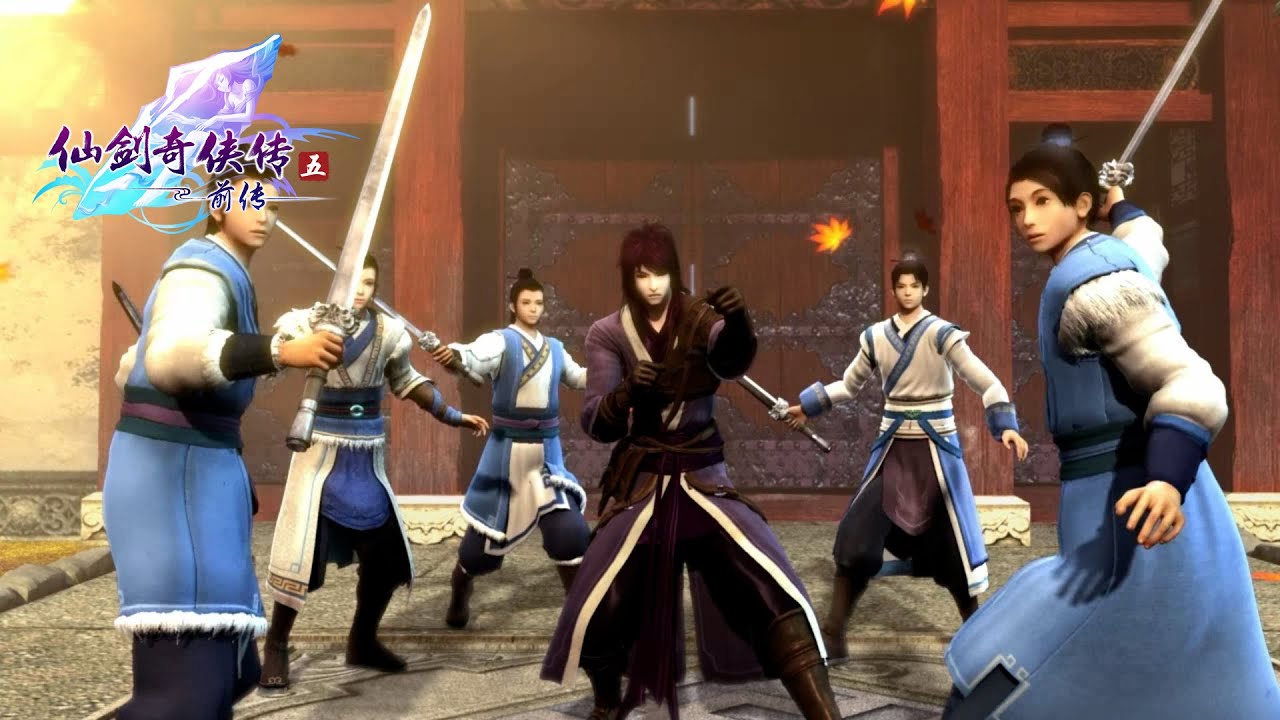 《仙剑奇侠传五 前传》主线流程 Part 11 — 走投无路 - YouTube