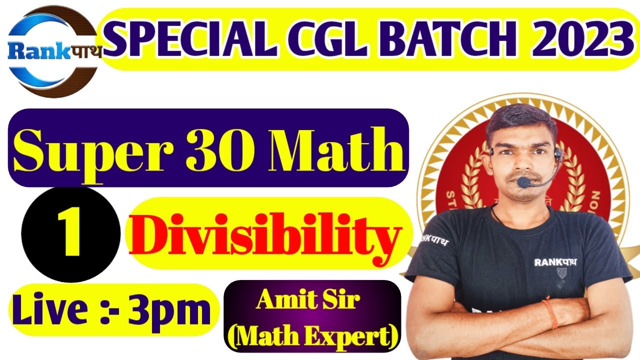 SSC CGL BATCH | SSC CGL DIVISIBILITY RULE | SSC CGL DIVISIBILITY TRICK ...
