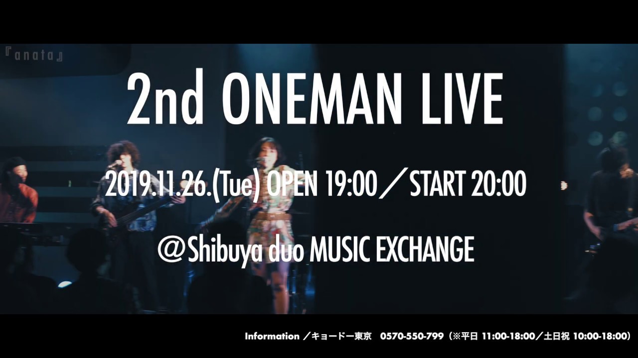 EOW -『EOW 2nd ONEMAN LIVE』 〜PR MOVIE〜 - YouTube