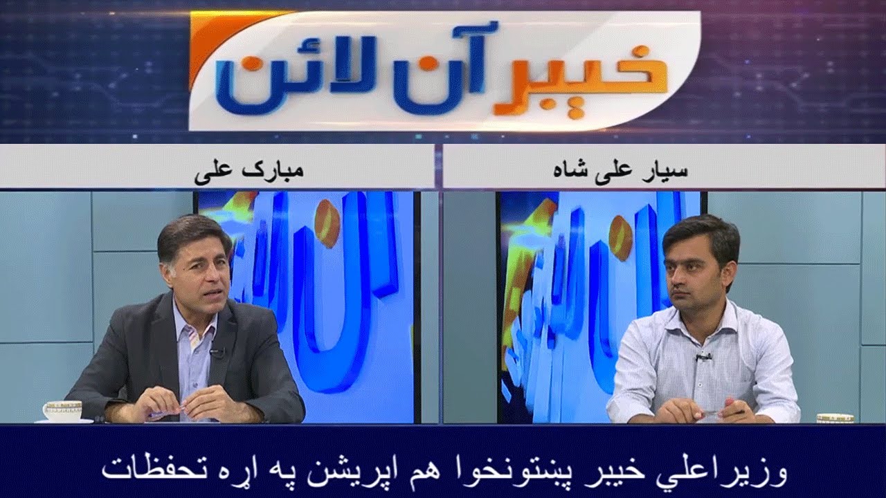 Khyber Online | 24 June 2024 | Khyber News | K91P - YouTube