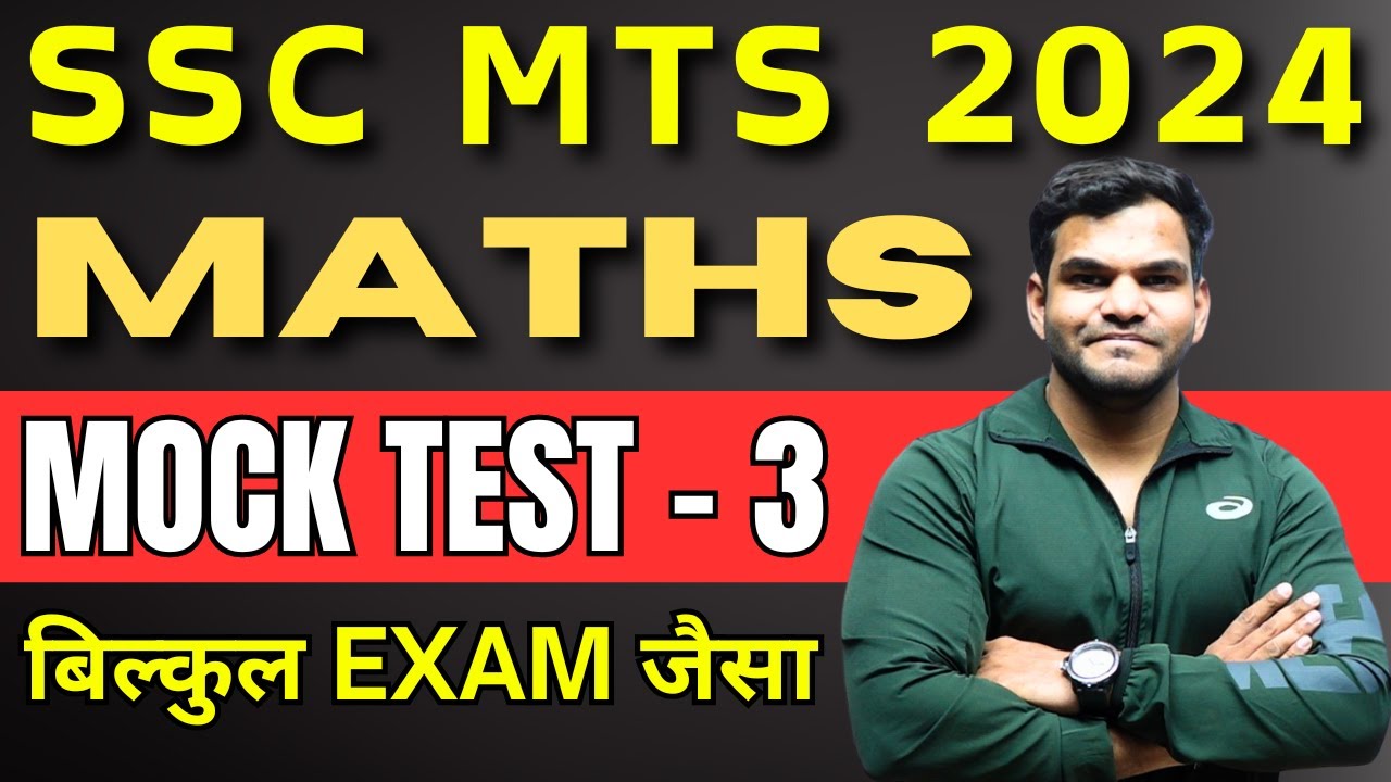 Mock Test - 3 | Target: SSC MTS 2024 | Maths | UC LIVE | By Anant Sir ...