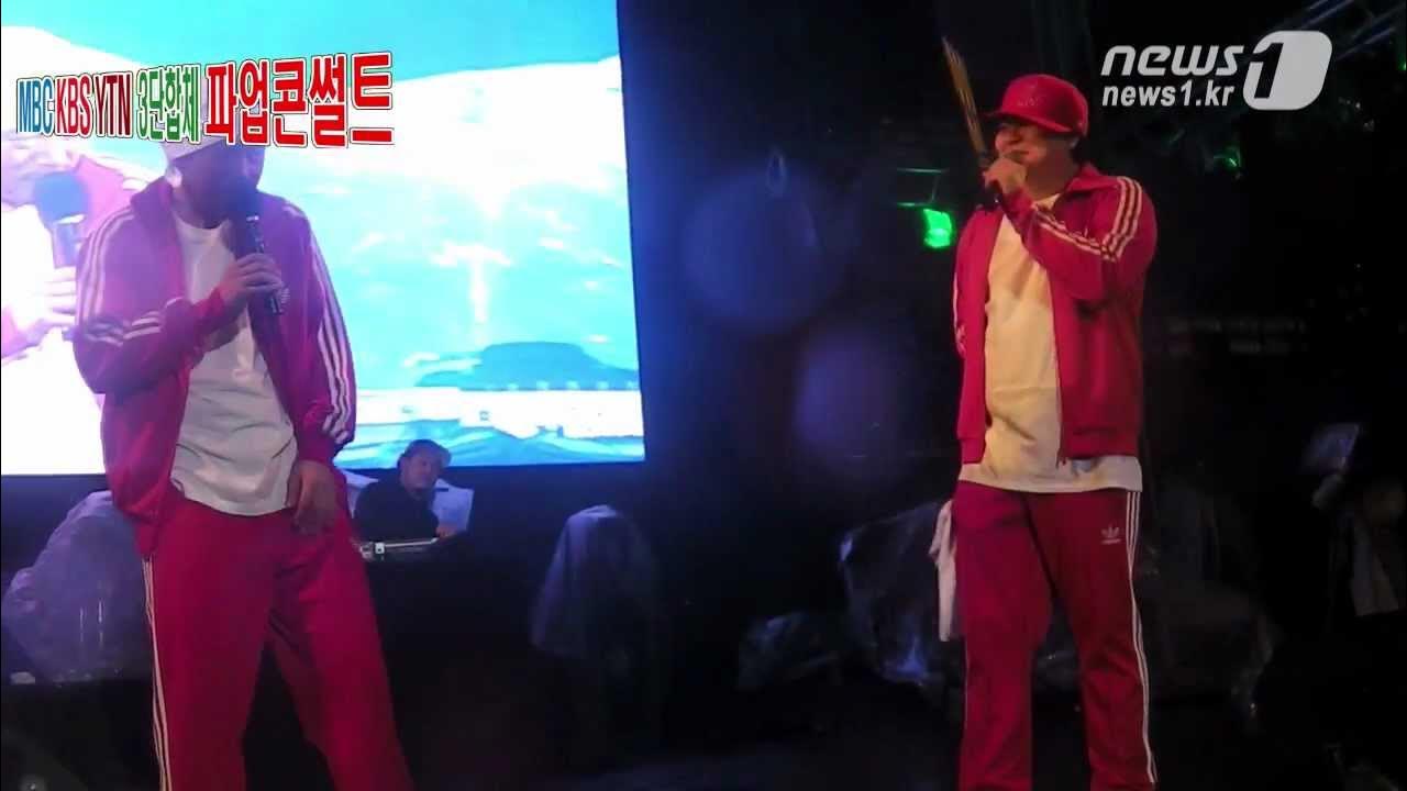 [눈TV] MBC·KBS·YTN 파업콘서트 무대 오른 DJ DOC - YouTube