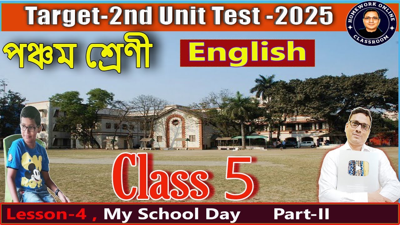 Class 5 English Lesson 5 Part 2।। DB Sir Homework. - YouTube
