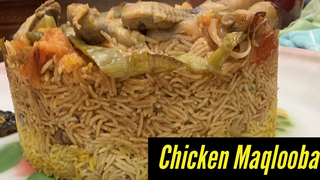 Chicken Maqlooba || Arabian Dish Chicken Maqlooba | ചിക്കൻ മഖ്‌ലൂബ ...