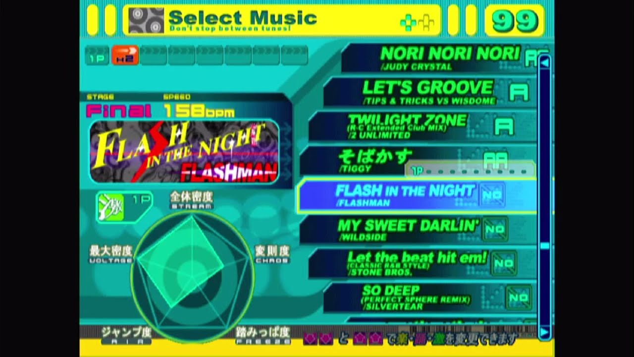 FLASH IN THE NIGHT - FLASHMAN - - YouTube