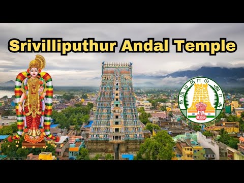 Srivilliputhur Andal Temple | Virudhunagar Tamilnadu #srivilliputhur # ...