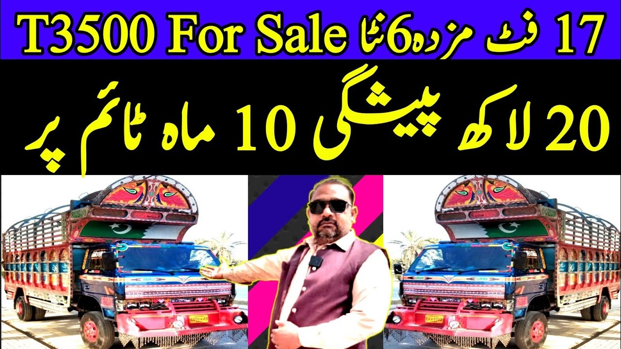 T3500 Mazda for sale||Mazda vehicle for sale|| - YouTube
