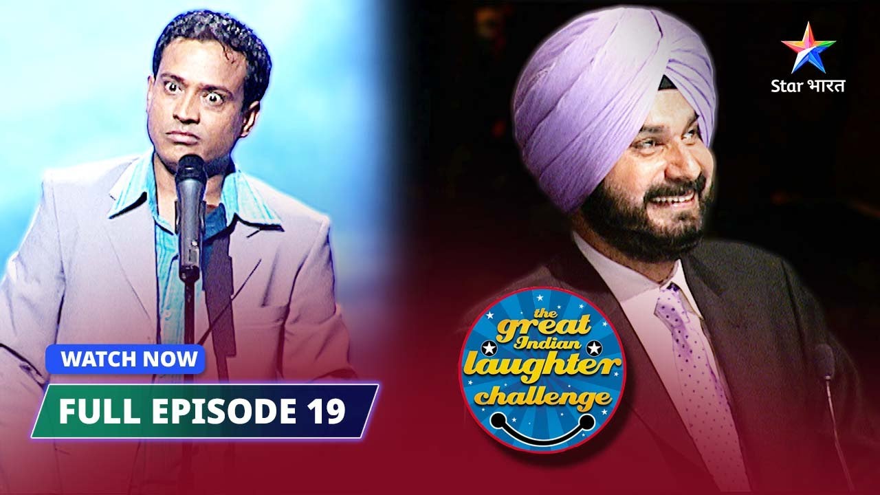 FULL EPISODE-19 | Funniest moments | The Great Indian Laughter ...