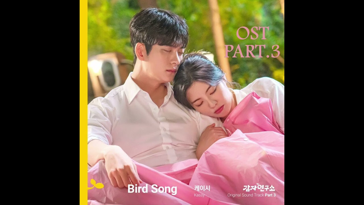 Bird Song | The Potato Lab | OST PART.3 | By:Kassy | 2025 Acordes - Chordify