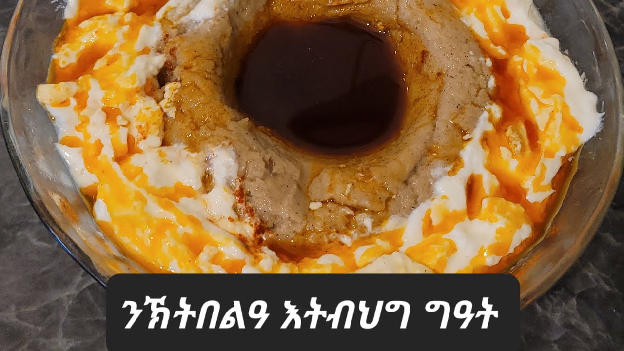 ንክትበልዓ እትብህግ ግዓት very sweet porage to eat. - YouTube