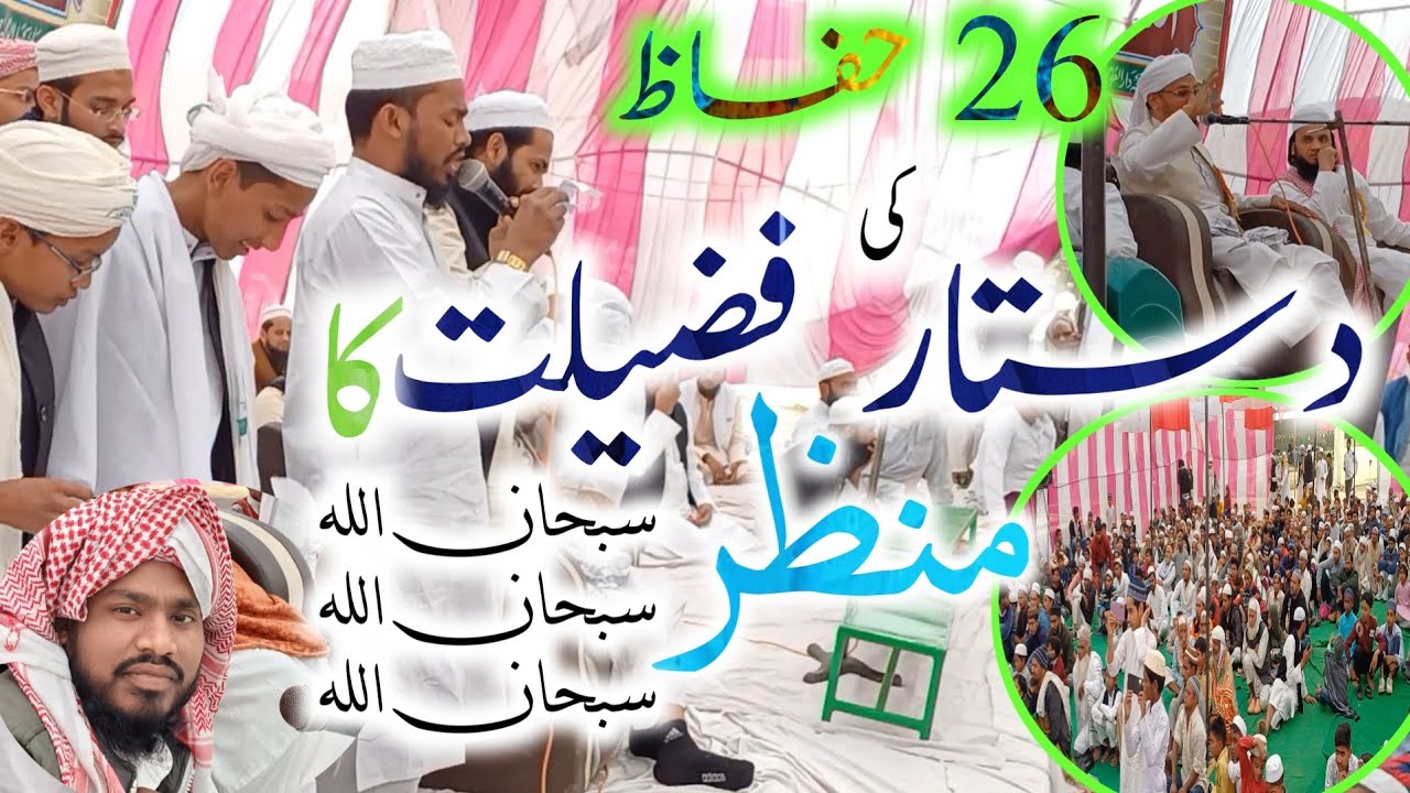 #Darul #Uloom #Ashrafiya #Chhatela #jasoi #khoob soorat Tarana#دستار ...