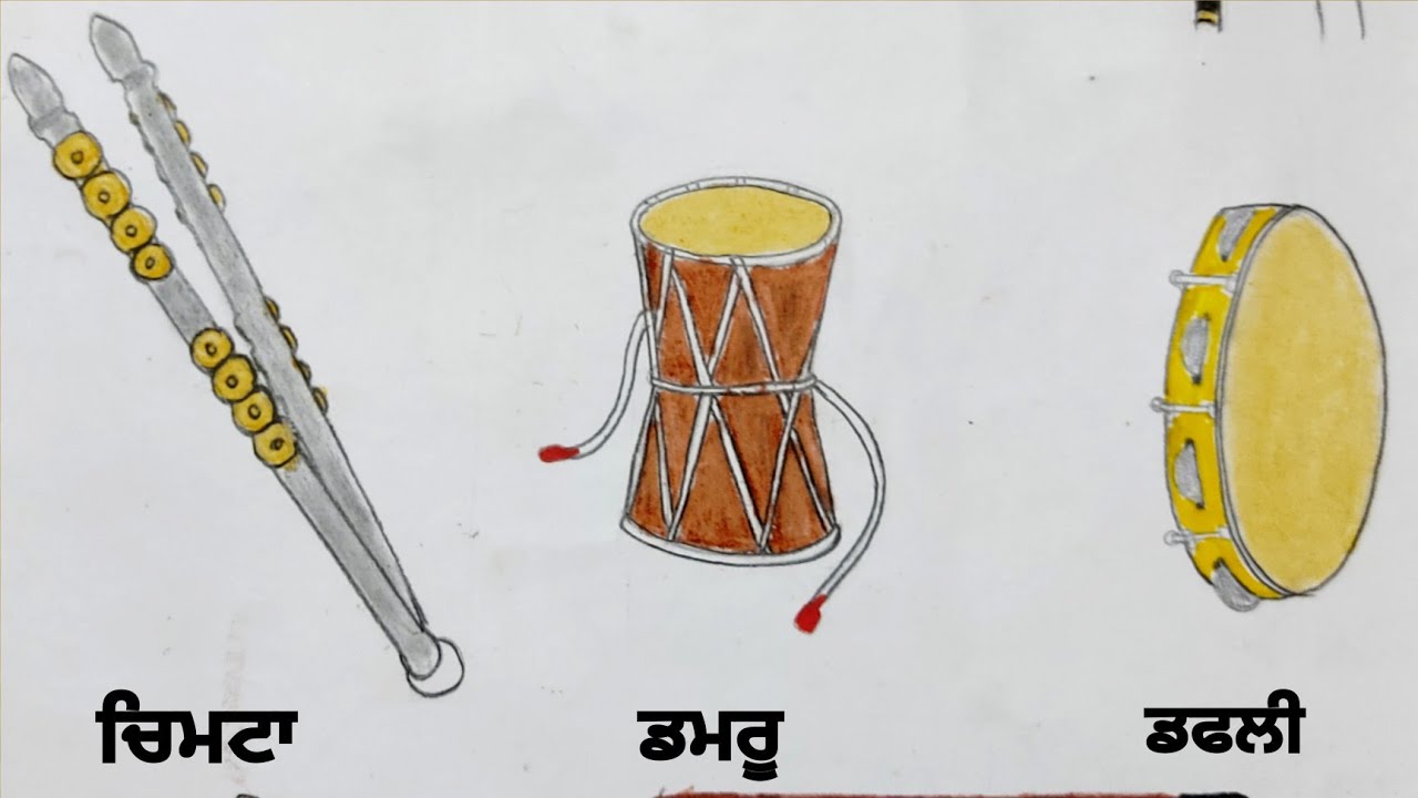 World Music Day Drawing || Folk Instruments Drawing Part 3 || B.Ed/B.A ...