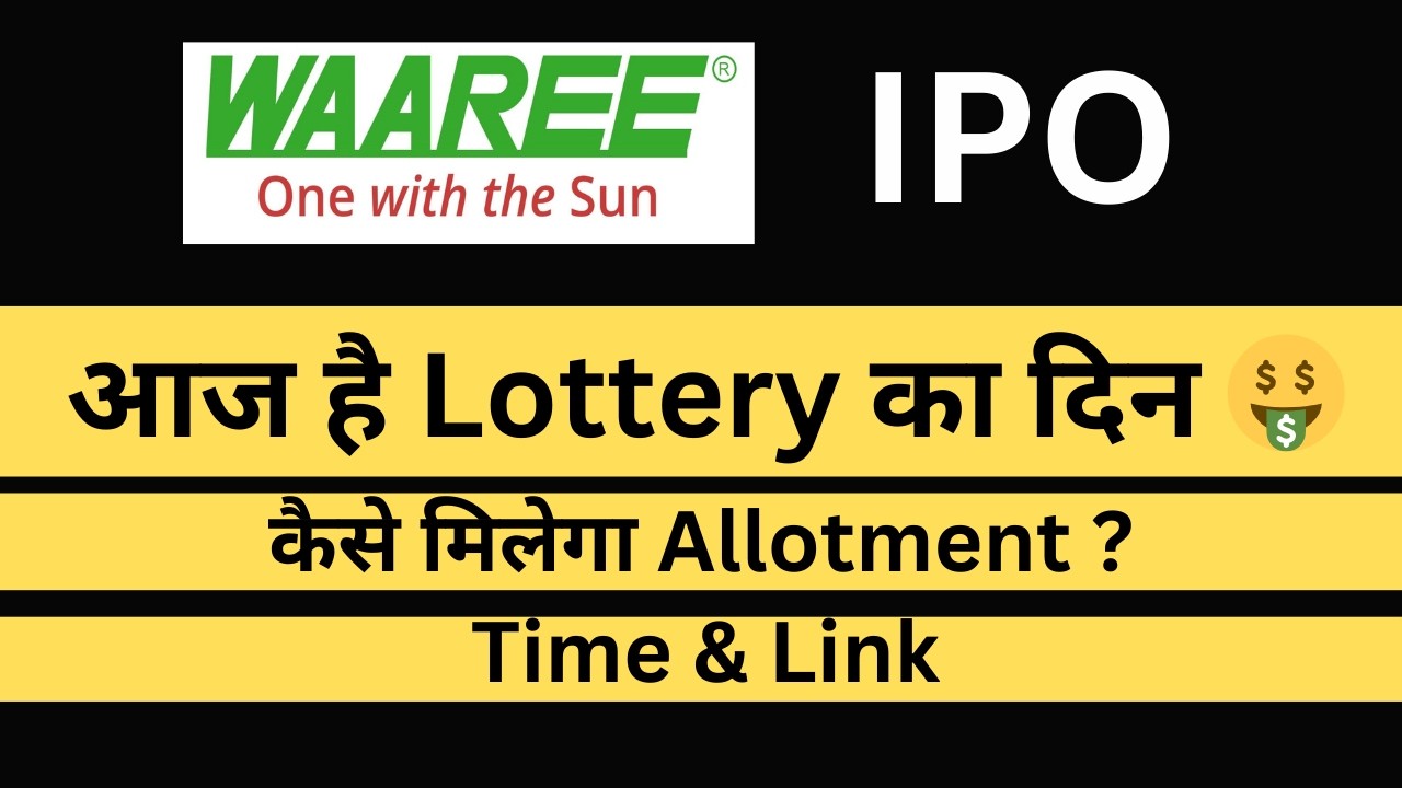 waaree energies ipo allotment time | waaree ipo allotment | ipo ...