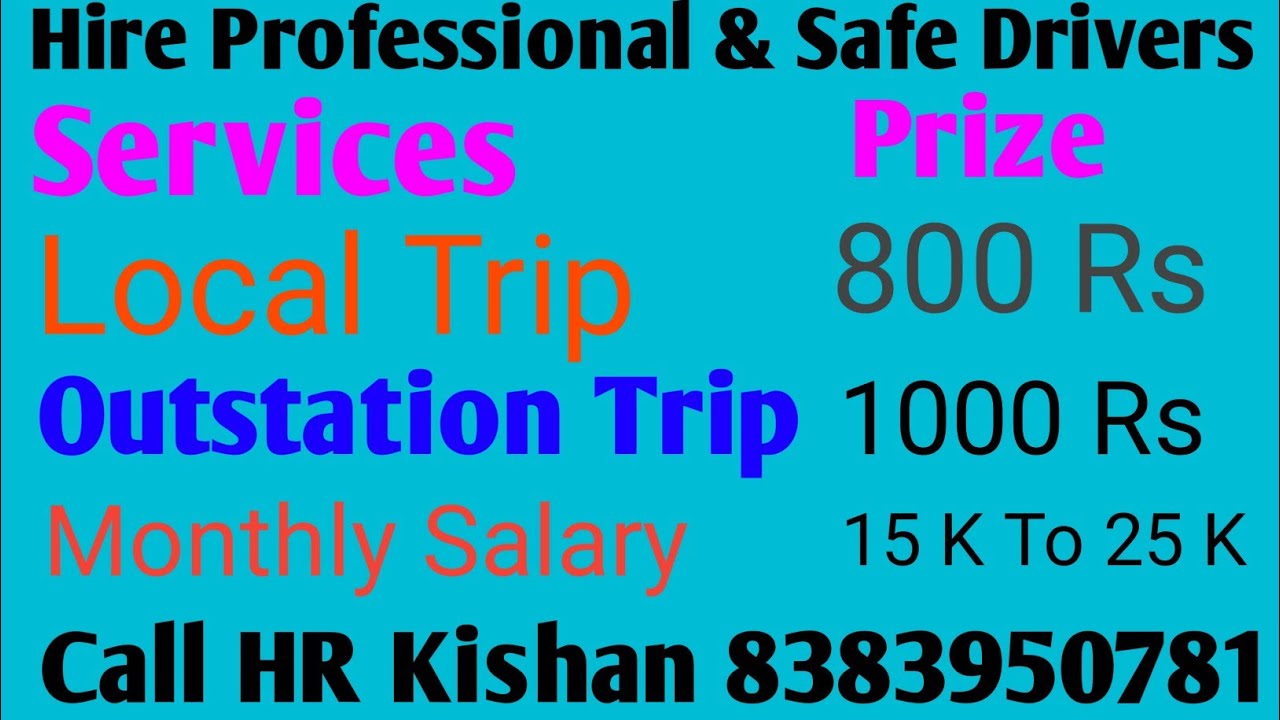 Best Driver Call 8383950781/Driver Phone number/#kishan gaba job - YouTube