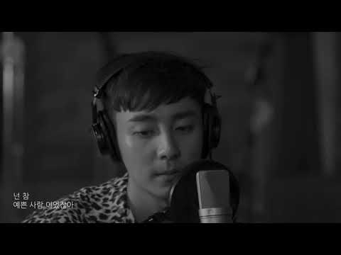 Roy Kim - Hug Me (Cover) Türkçe Altyazılı