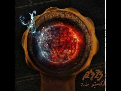 Kilometre 23 - Shayad [-شاید]
