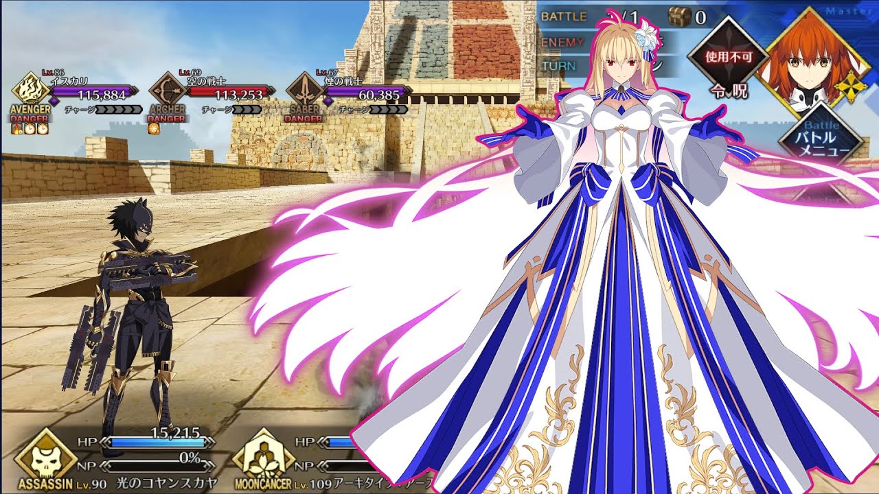 【FGO】Lostbelt 7 Nahui Mictlan Act 10-2 Izcalli w/ Arcueid 2T - YouTube