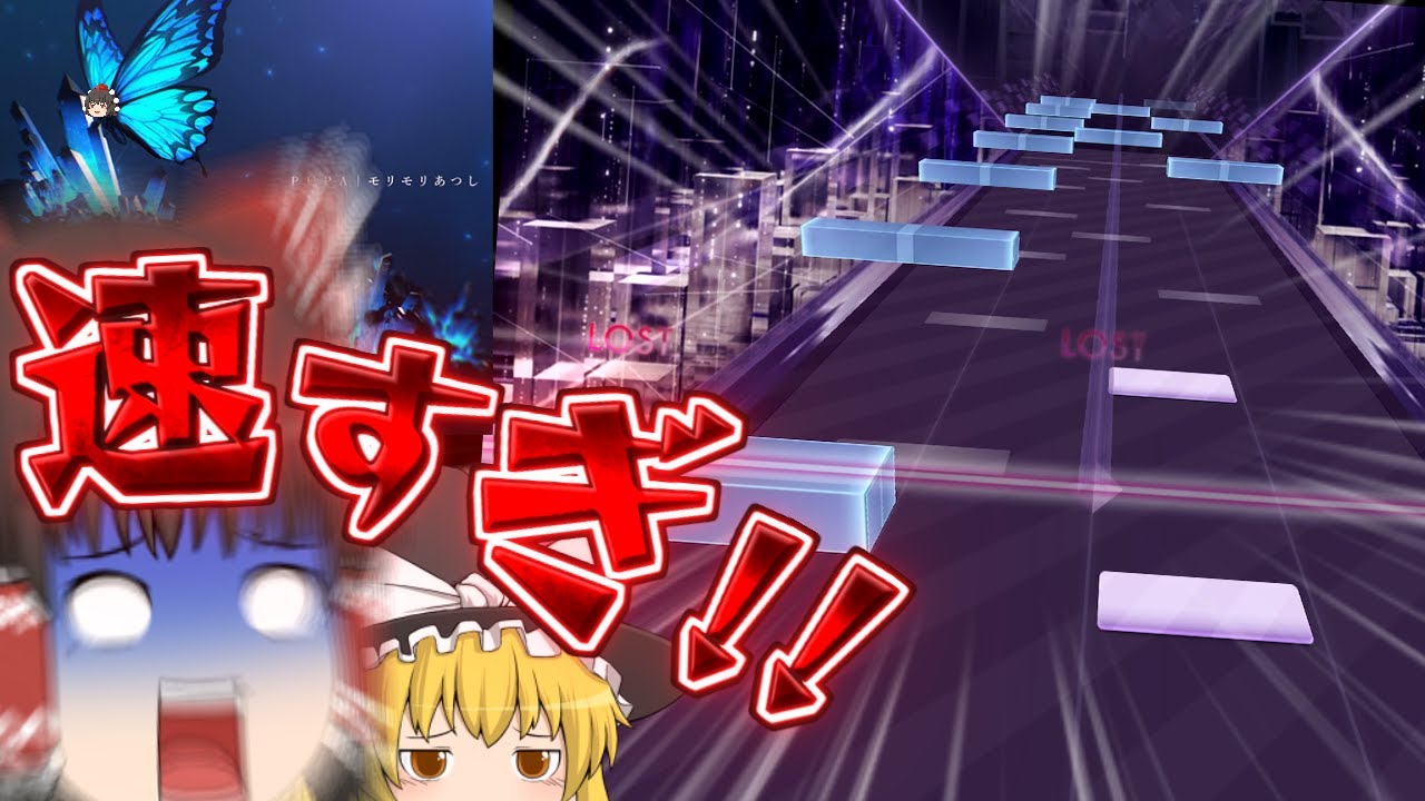 【Arcaea】乱打！乱打！！とにかく乱打！！！あのPUPAが実装されてたのでやるしかねえ！！！！！【ゆっくり実況】 - YouTube