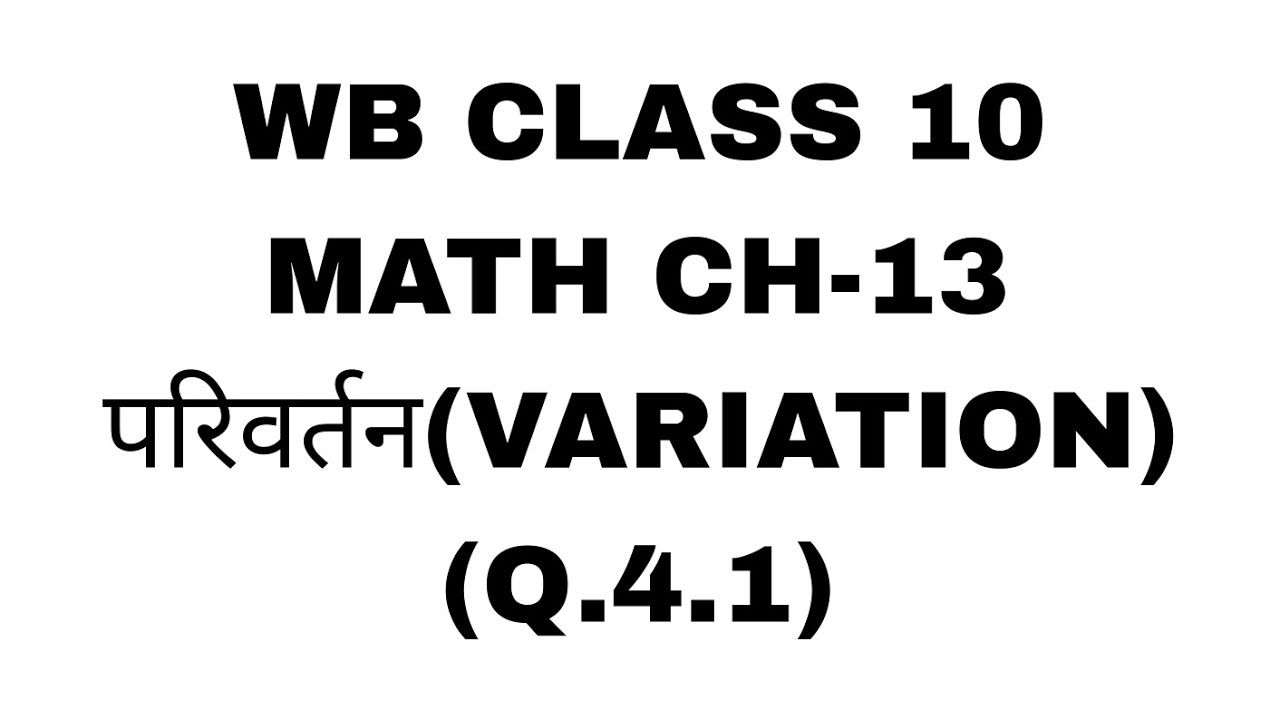 WB CLASS 10 MATH CH-13 परिवर्तन(VARIATION)(Q 4.1) - YouTube