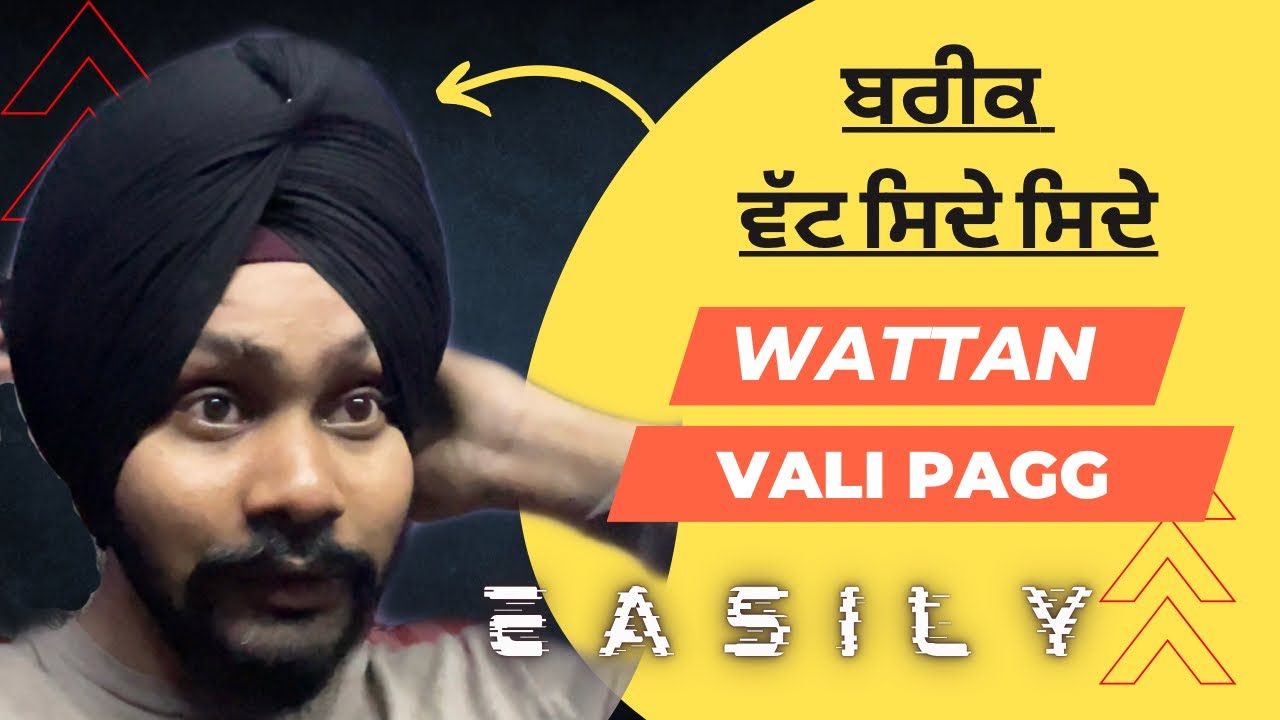 pochvi style easily // Wattan vali pagg // PSB VLOG - YouTube