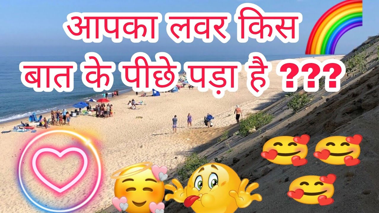 choose number game ।। couple love test challenge ।। - YouTube