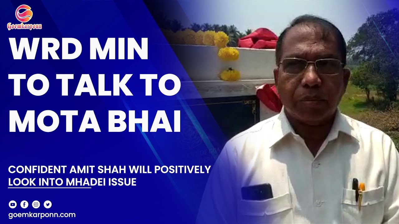 WRD MIN TO TALK TO MOTA BHAI - YouTube