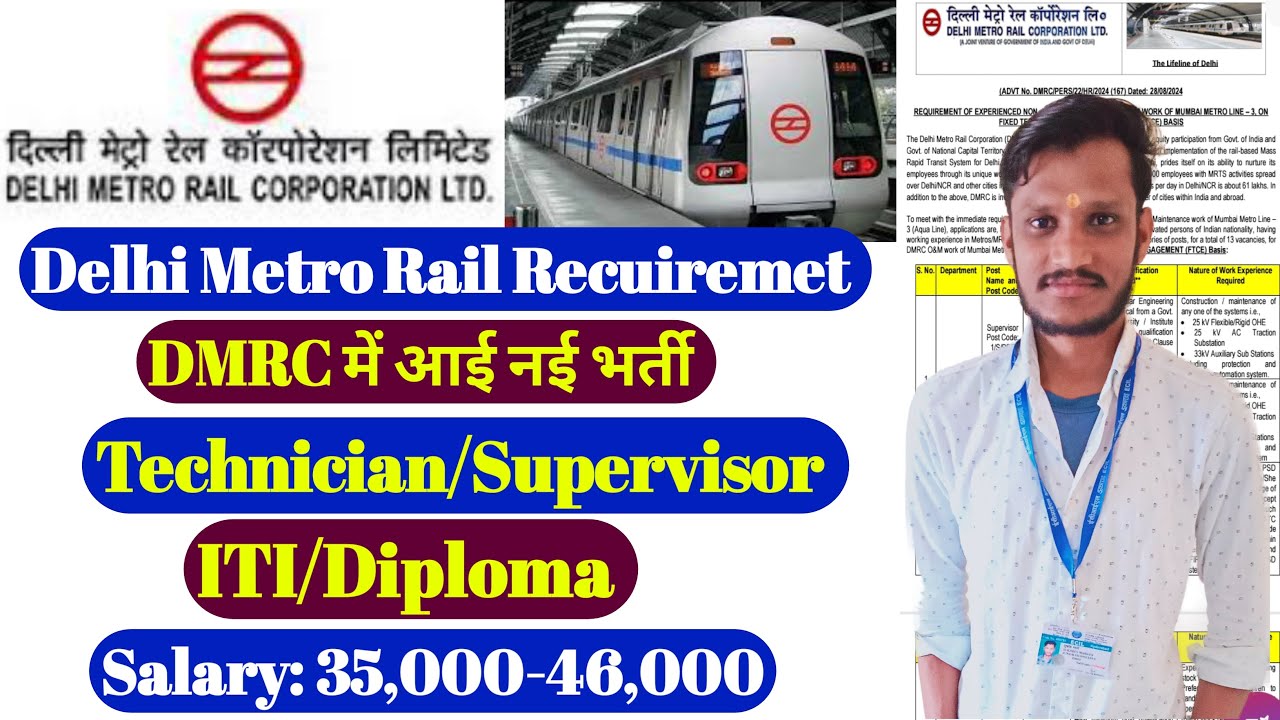Delhi Metro Rail Recuiremet 2024 | DMRC New Vacancy | ITI/ Diploma ...