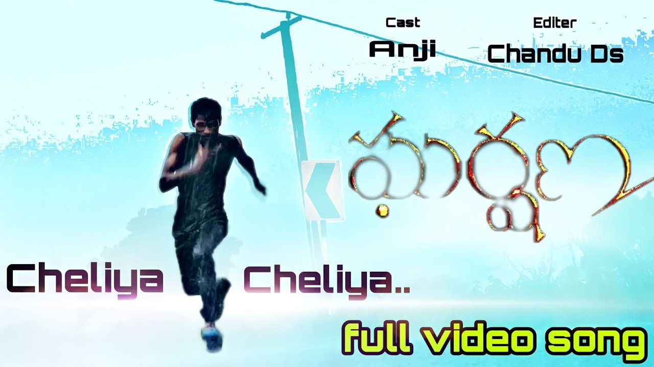Cheliya Cheliya .... Full Video Song. ||Gharsana || Movie || Anji ...