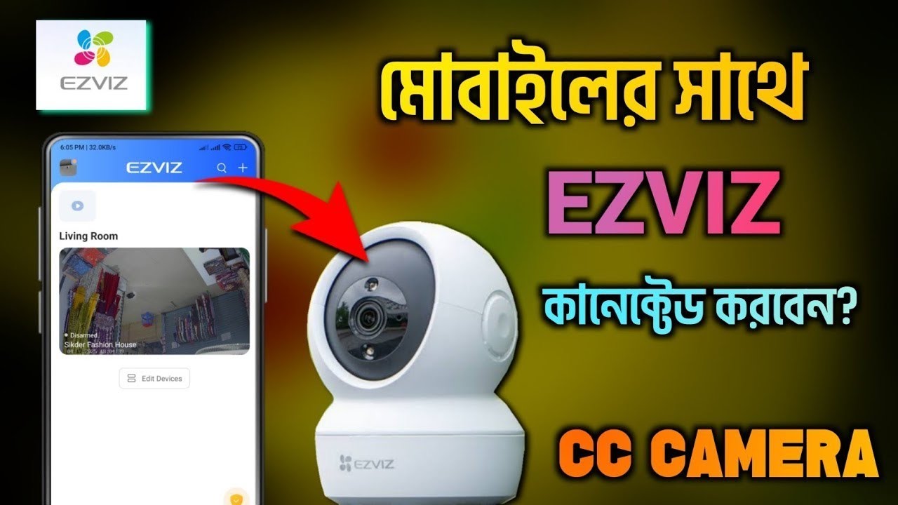 মোবাইল দিয়ে EZVIZ সিসি ক্যামেরা কন্ট্রোল করুন | EZVIZ App Camera Setup ...