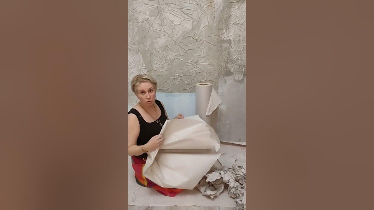 МАСТЕР-КЛАСС "ЖАТАЯ БУМАГА" ДЕКОРАТИВНОЕ ФАКТУРНОЕ ПОКРЫТИЕ ДЛЯ СТЕН ...